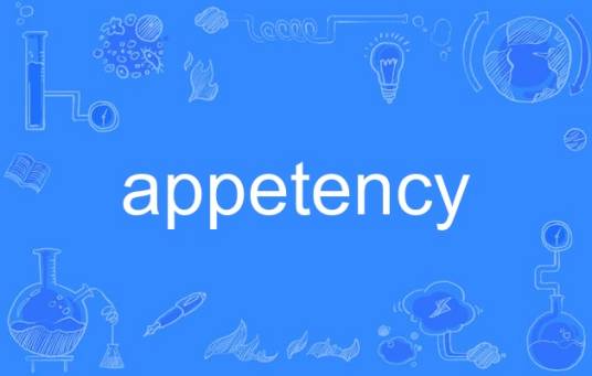 appetency_百度百科