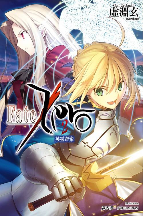 Fate/Zero 02_百度百科