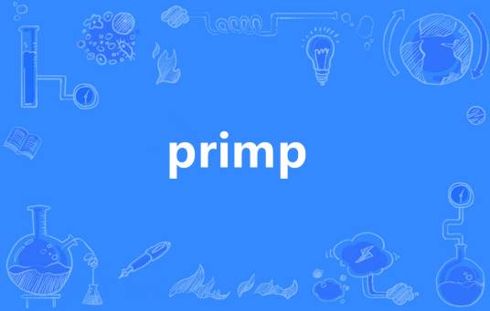 Primp（英语单词）_百度百科