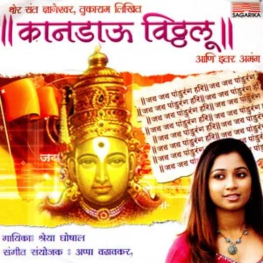 Andache Dohi_百度百科