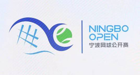 宁波网球公开赛_百度百科