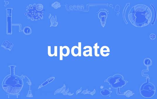 update（英语单词）_百度百科