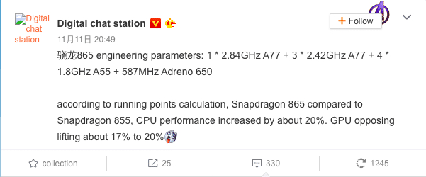 集成5G来了，全新旗舰骁龙865规格泄漏，7nm定制A77性能提升20％_百科TA说
