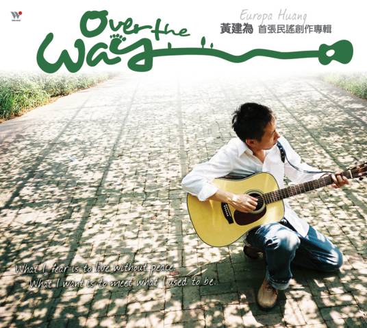 Over The Way_百度百科