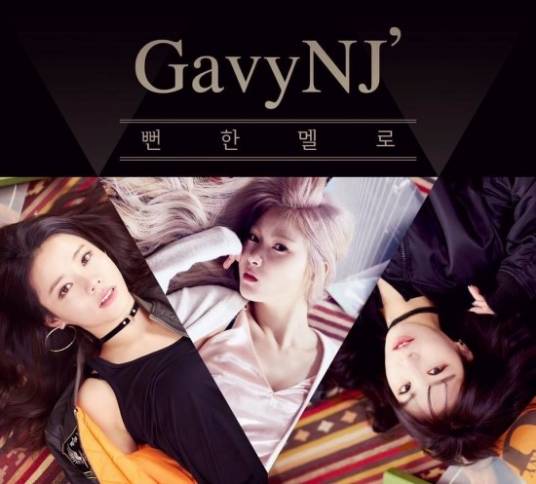 Gavy NJ_百度百科