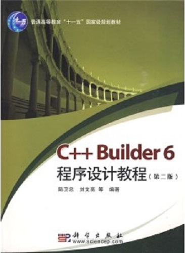 Borland C++ Builder 6.0_百度百科