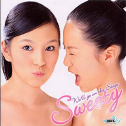Sweety（台湾女子双人流行演唱组合）_百度百科