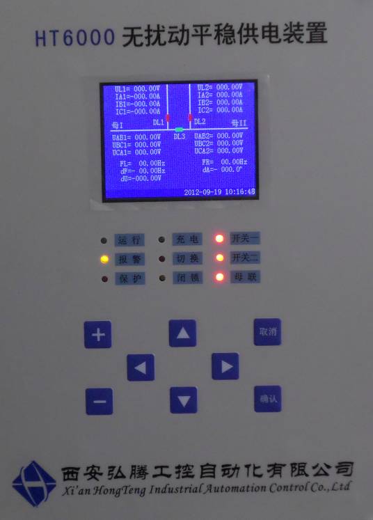 HT6000系列无扰动平稳供电装置_百度百科