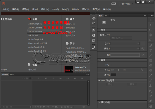 Adobe Flash CC_百度百科