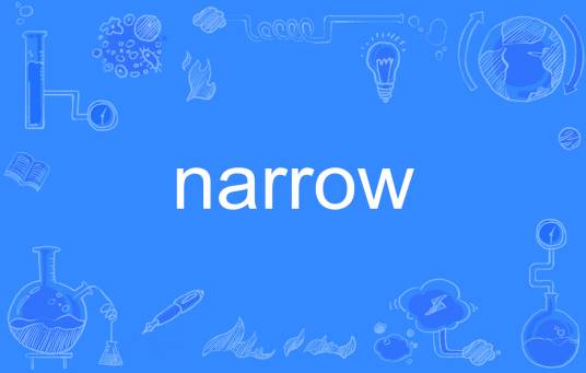 narrow_百度百科