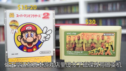 FC磁碟机_百度百科