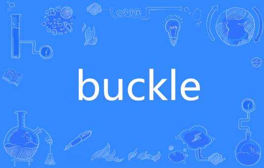BUCKLE（英语单词）_百度百科