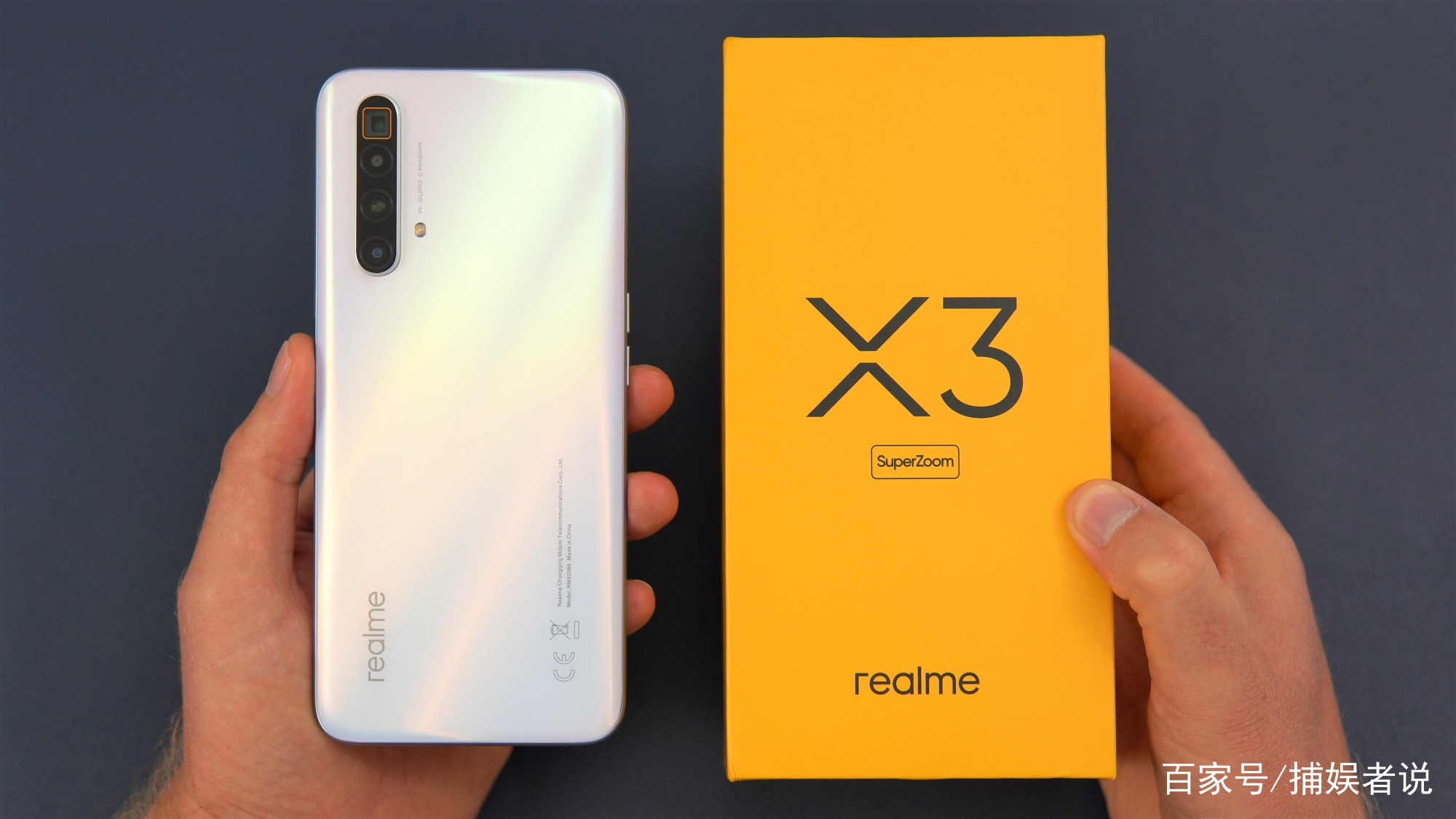 Realme X3/X3 Pro/X3 Super Zoom现身BIS认证，即将在印度推出！_百科TA说