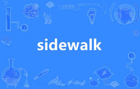 Sidewalk（英语单词）_百度百科