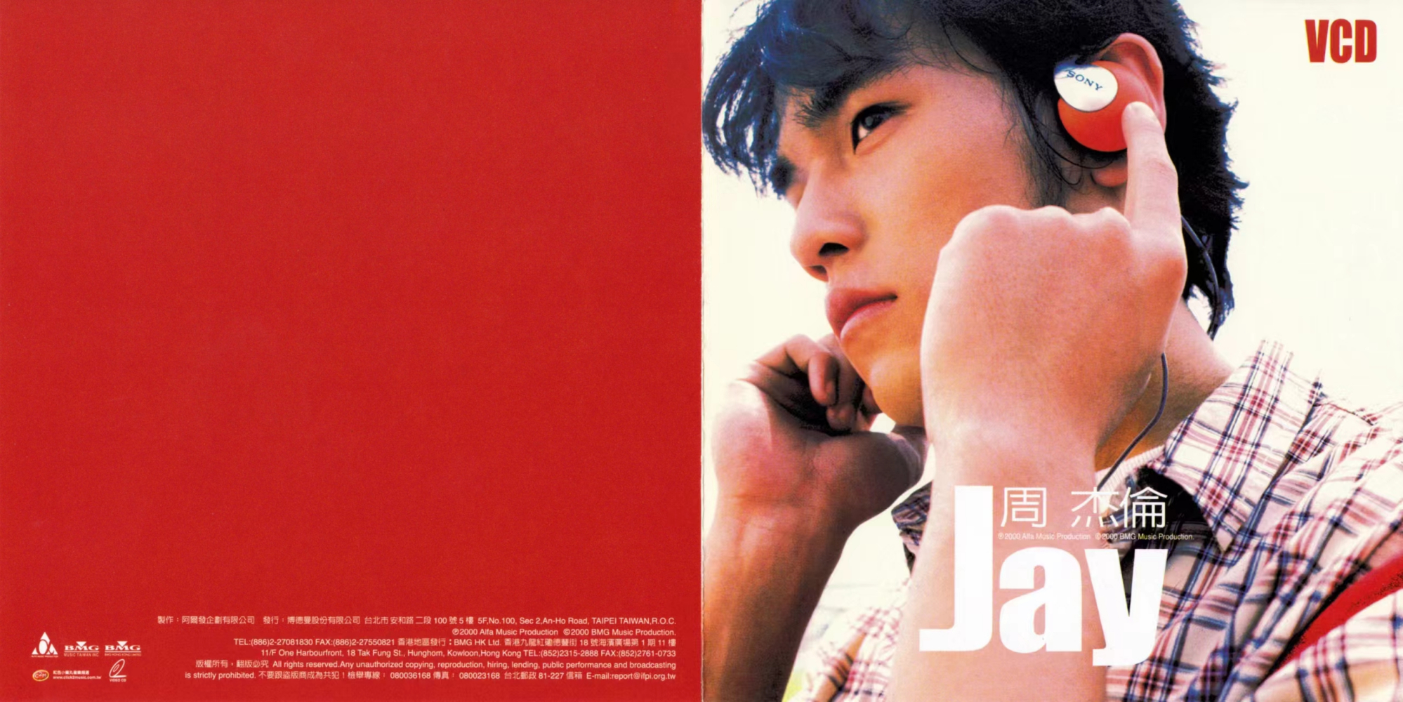 Jay（2000年周杰伦发行的音乐专辑）_百度百科