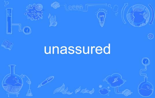 unassured_百度百科