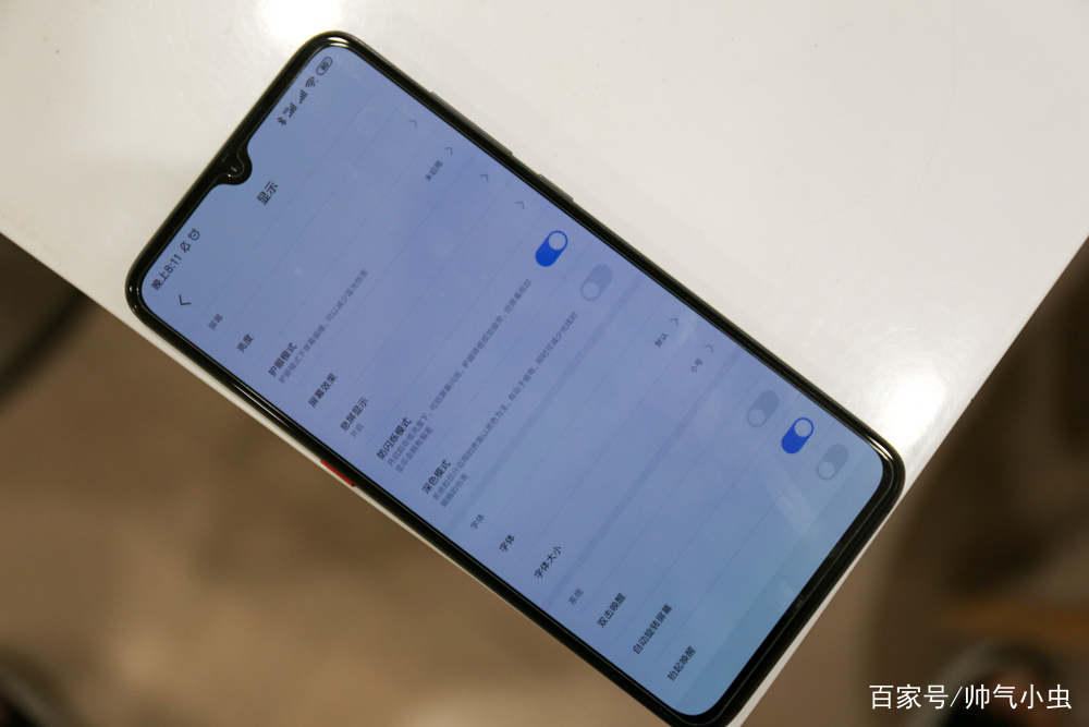 MIUI10，小米9稳定版推送升级，终于加入DC调光，赶紧升了吧！_百科TA说