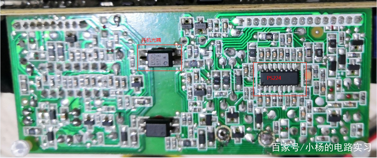 PS224电源管理芯片触发启动PC电源的工作原理及关键点电压数据_百科TA说