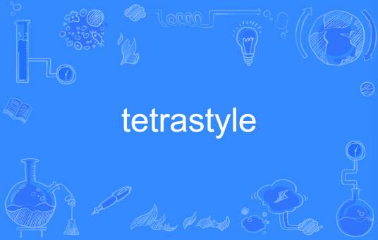 tetrastyle_百度百科