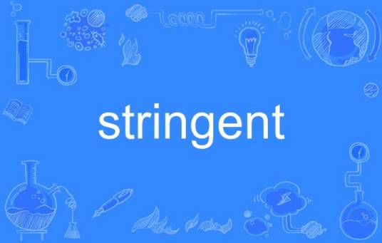 stringent_百度百科