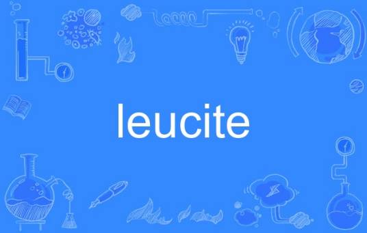leucite_百度百科