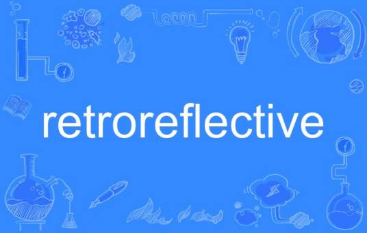 retroreflective_百度百科