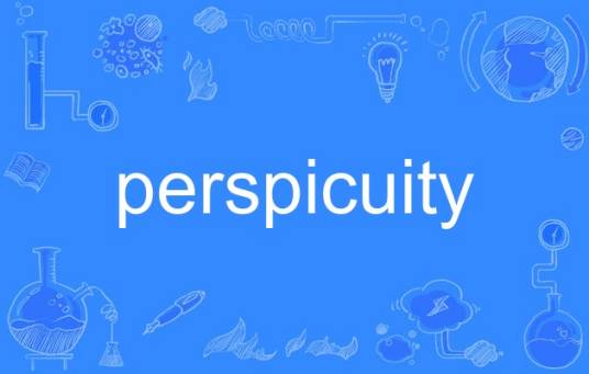 perspicuity_百度百科