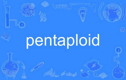 pentaploid_百度百科