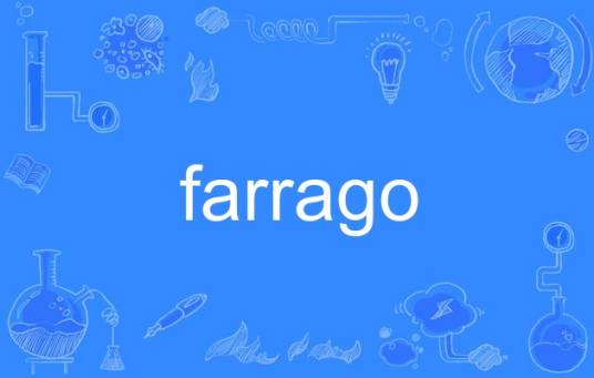 farrago_百度百科
