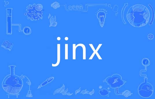 Jinx（英语单词）_百度百科