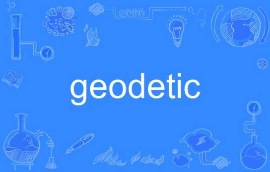 geodetic_百度百科