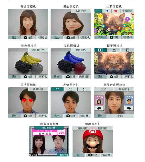 iQue DSi_百度百科