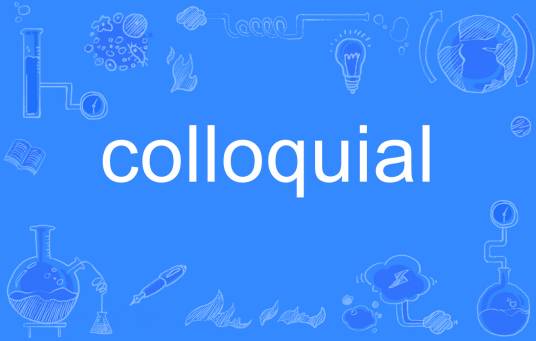 colloquial_百度百科