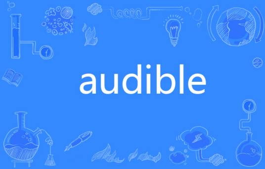 audible_百度百科