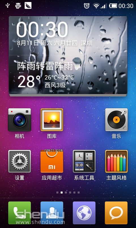 HTC Incredible S G11 ROM_百度百科