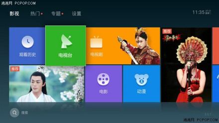 网络电视（基于宽带高速IP网电视）_百度百科