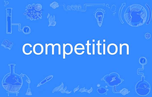 Competition（英语单词）_百度百科