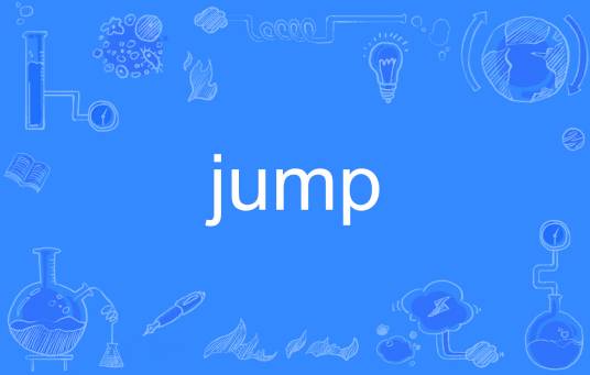 jump（英文单词）_百度百科