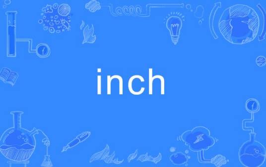 Inch_百度百科