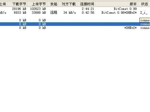 dhe_百度百科