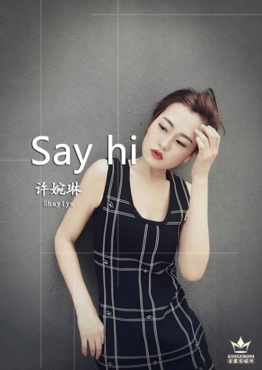 Say hi_百度百科