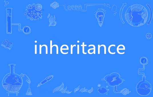 Inheritance（英语单词）_百度百科