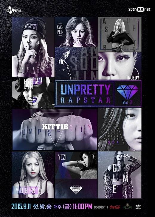 unpretty rapstar2_百度百科