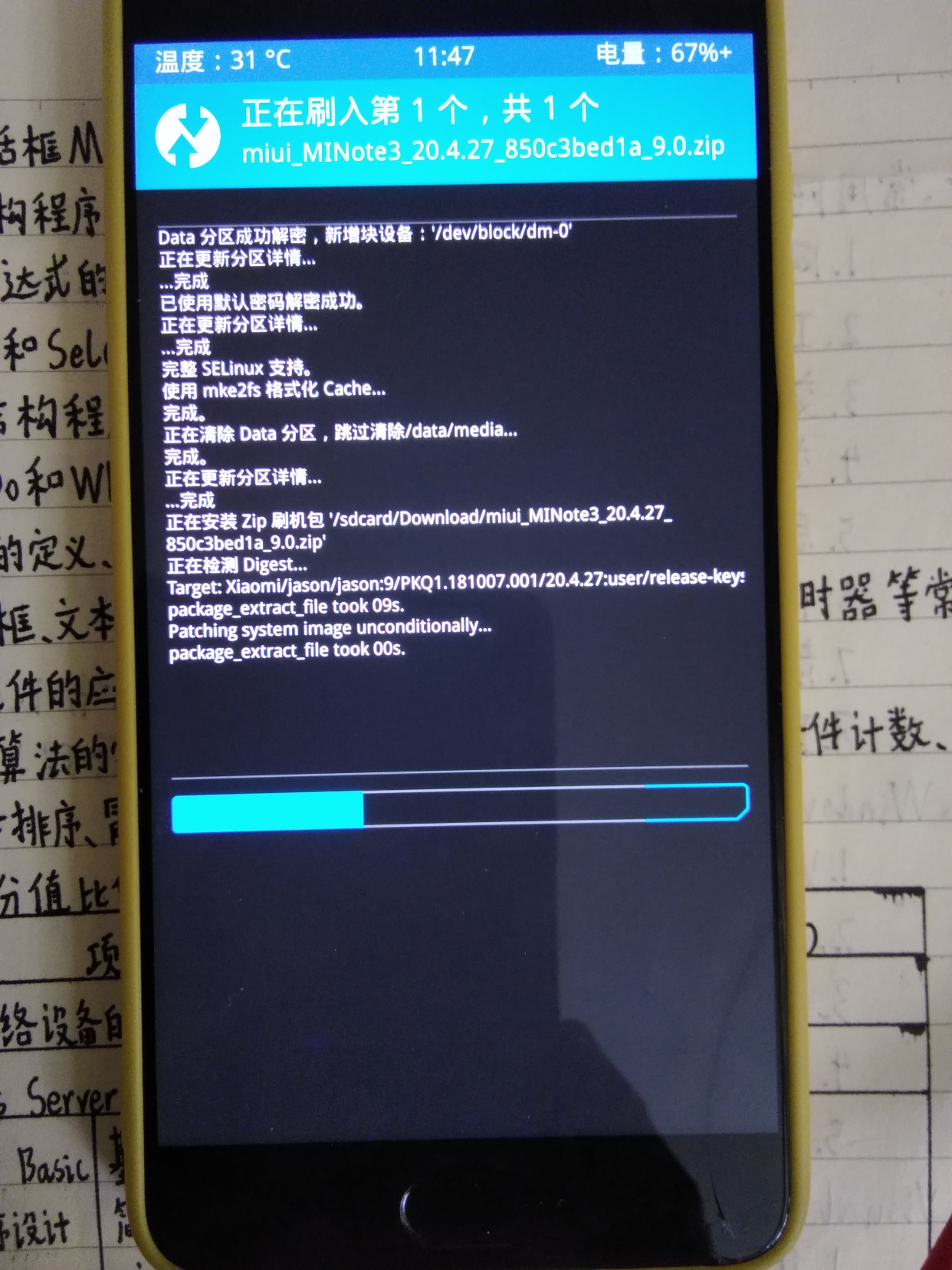 「教程」小米note3卡刷MIUI12_百科TA说
