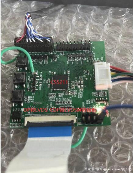 一种低成本DP转LVDS转换方案｜CS5211 DP to LVDS Conversion_百科TA说
