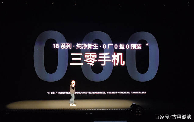 性能强悍的手机一点不缺，为啥买魅族18 Pro来玩游戏？_百科TA说