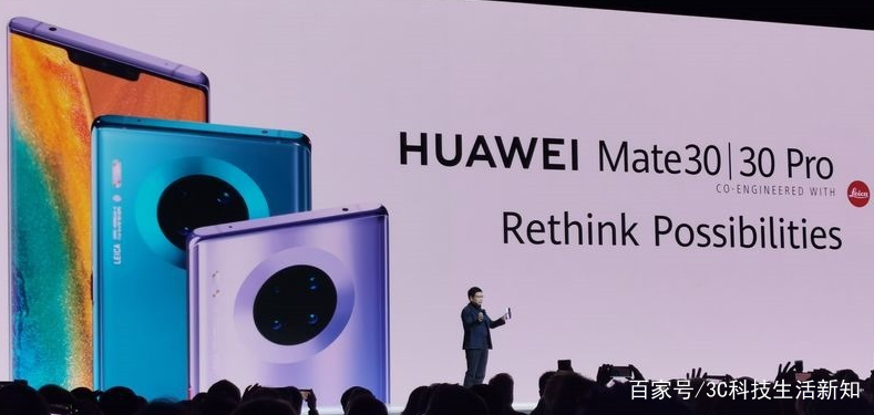 华为Mate30 Pro/Mate30 RS/Mate30实机上手，全面进化的四镜旗舰_百科TA说