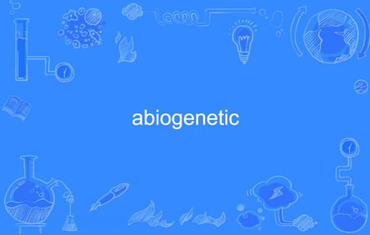 abiogenetic_百度百科