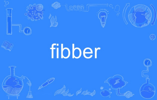 fibber_百度百科