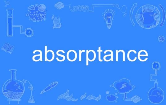 absorptance_百度百科